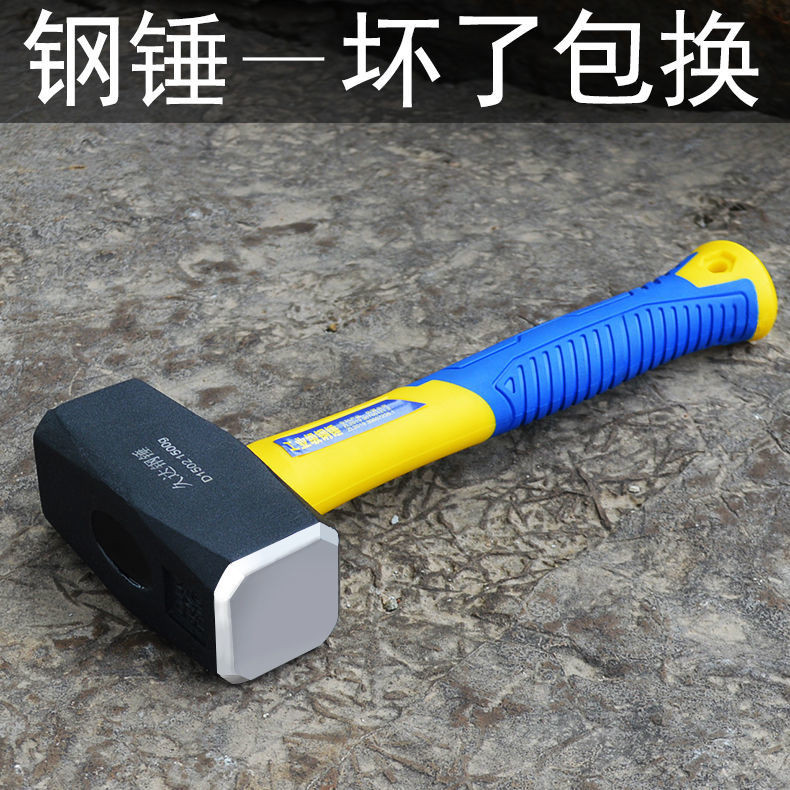 In Stock Iron Hammer Hammer Square Head Mason Hammers Forging Carpentry ...