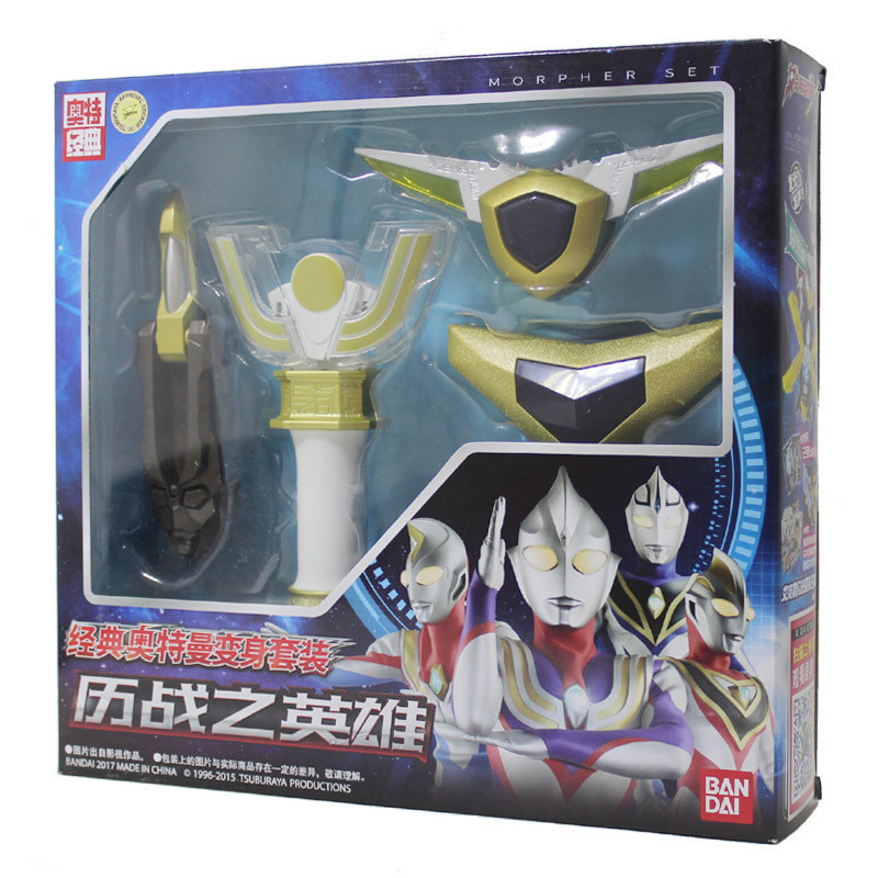 Bandai Ultraman Classic Transformation Suit 52773-2 Heroes of War ...