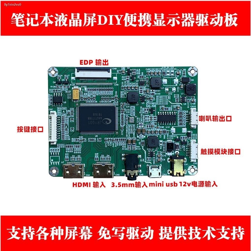 ﺴ ギNotebook screen DIY modified portable LCD display driver board kit ...