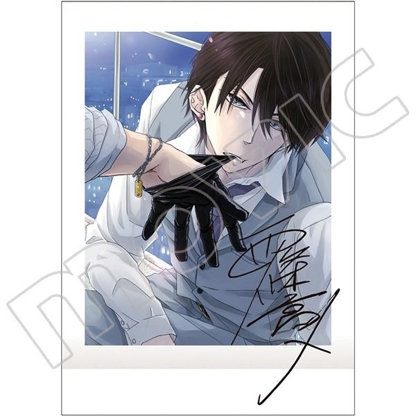 Original pack of Pola dakaretai Otoko 1-i ni odosarte Imasu Vol 2 card ...