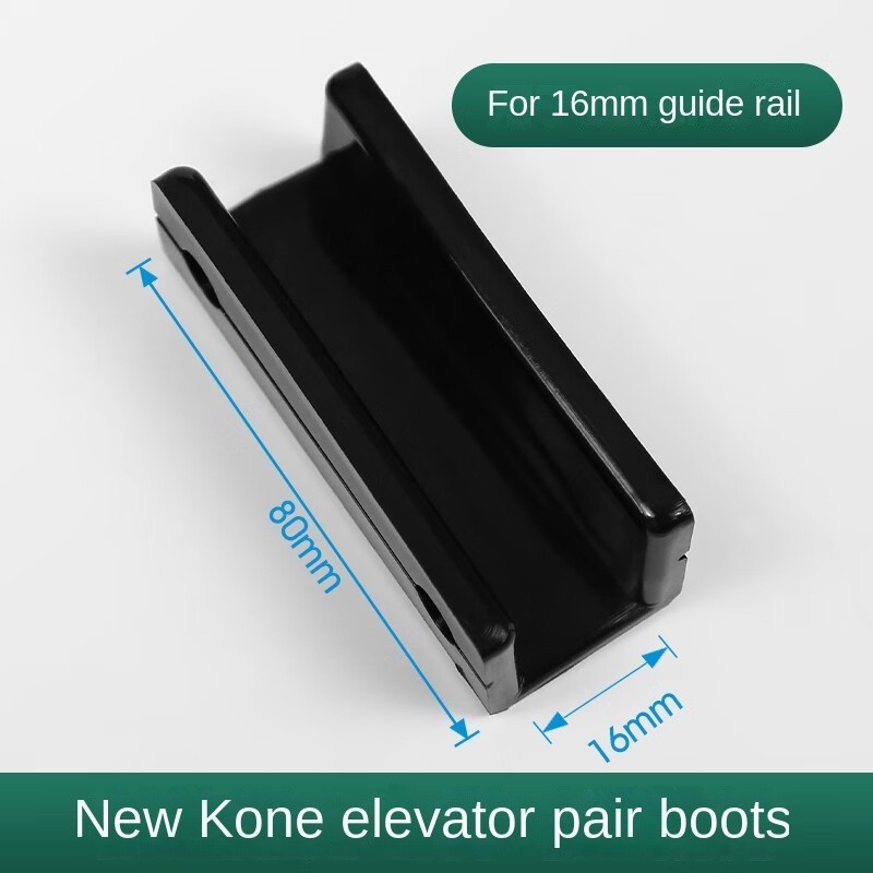 Applicable to Tongli Elevator Counter-Weight Guide Shoe Auxiliary Rail ...