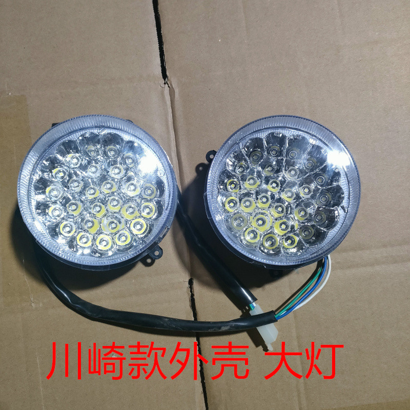 Kawasaki Three-Wheeled ATV ATV Atv Special Headlight | Shopee Philippines