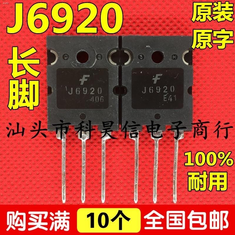 Original imported disassembly machine J6920 HD TV line tube original word long foot measured TO ...