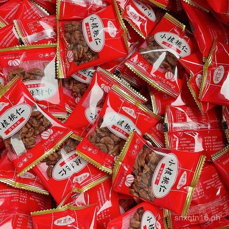 New Arrival Lin'an Shelled Pecans Small Pack250g Small Walnut Kernels ...