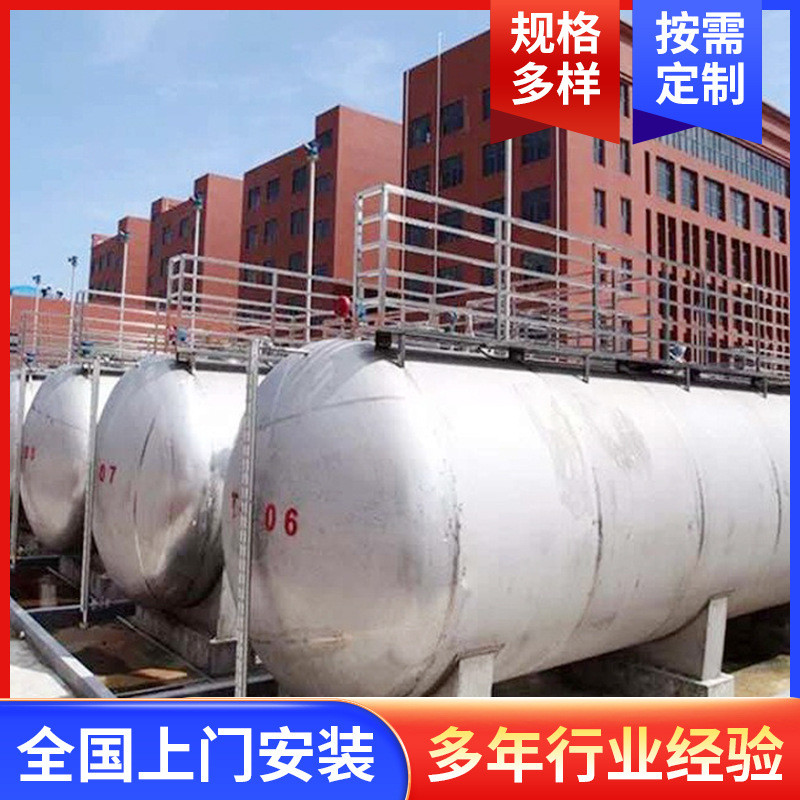 NMP New Liquid Storage Tank/NMP Waste Liquid Storage Tank/Electrolyte ...