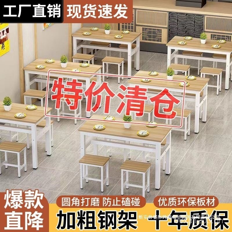Canteen Noodle Shop BBQ Breakfast Fast Food Snacks Dining Table and ...