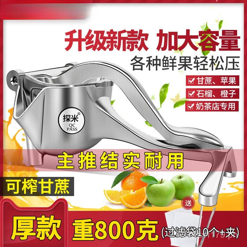 Manual Multifunctional Pomegranate Press Lemon Orange Juice Thickened ...