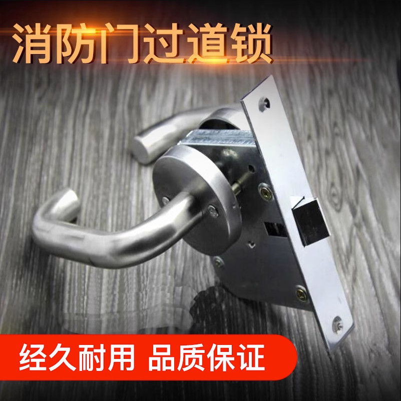 Stainless Steel Aisle Lock Fire Door Lock Aisle Handle Lock Single ...