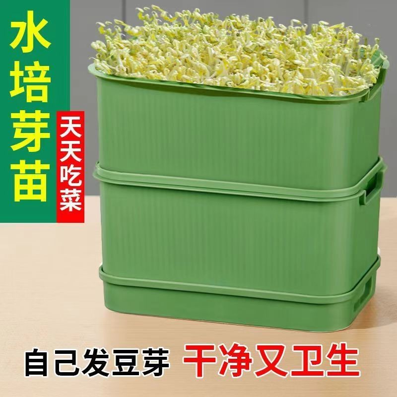 New Model Bean Sprout Machine for Home Use, Food-Grade Bean Sprout ...