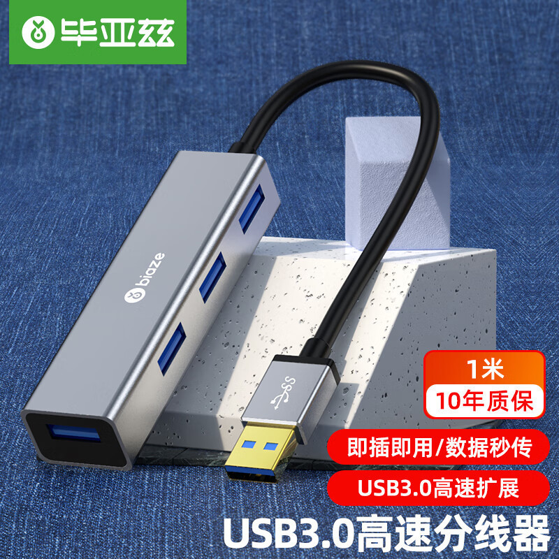 USB Splitter to Ethernet Port Wired Network Card RJ45Adapter Docking ...