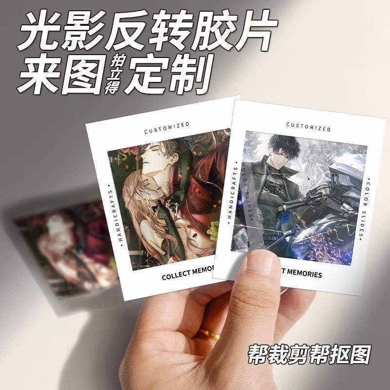 Projection Film Polaroid Film customized translucent postcard Reverse ...