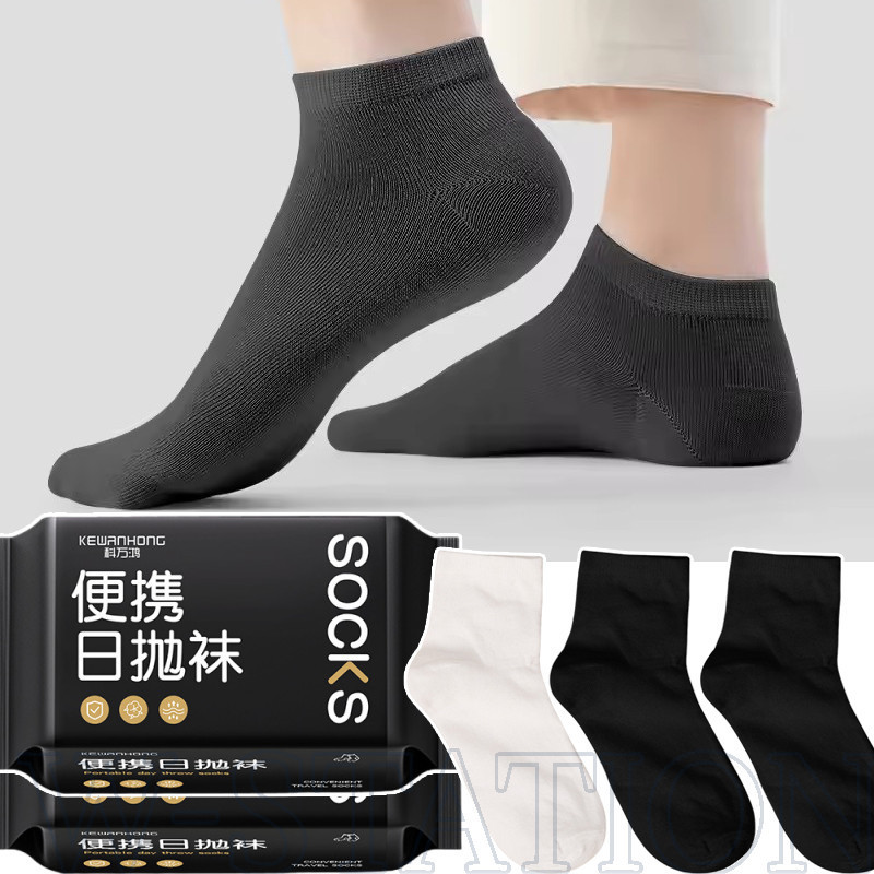 5Pairs Disposable Travel Socks - Portable One-Time Use Hosiery - for ...