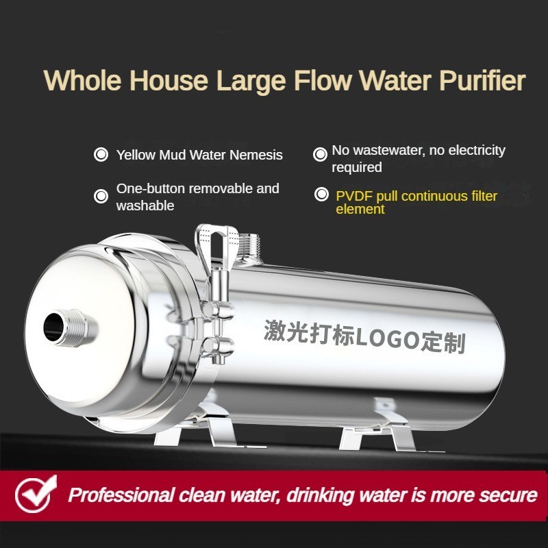 New High Flow Kitchen Water Purifier Stainless Steel Pipeline Filter ...