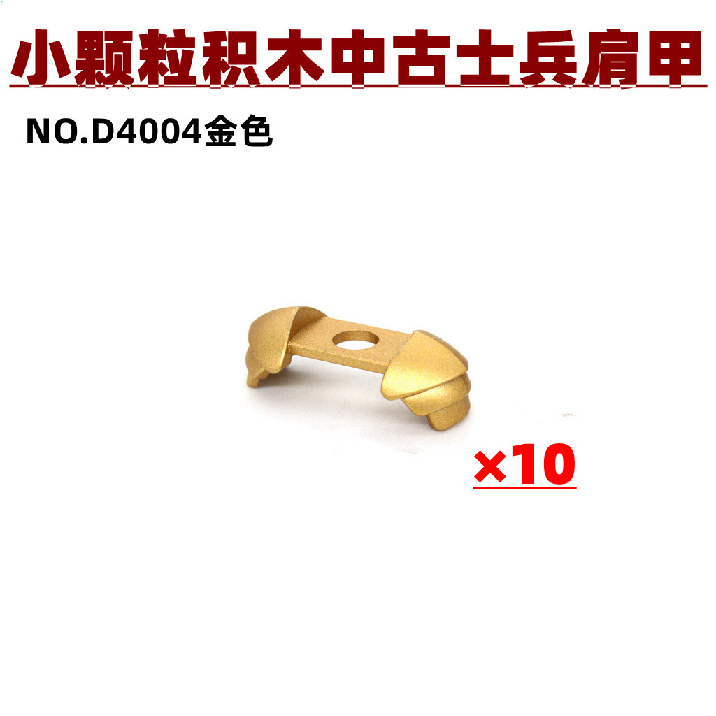 Black Hawk Red Lion Crow Knight Armor Shoulder Armor Compatible with ...