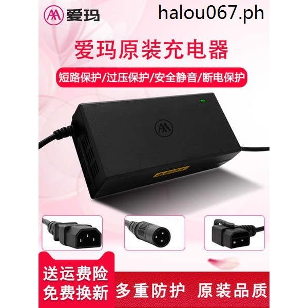 Hot Sale Electric Vehicle Dedicated Lead-Acid Lithium Emma Original ...