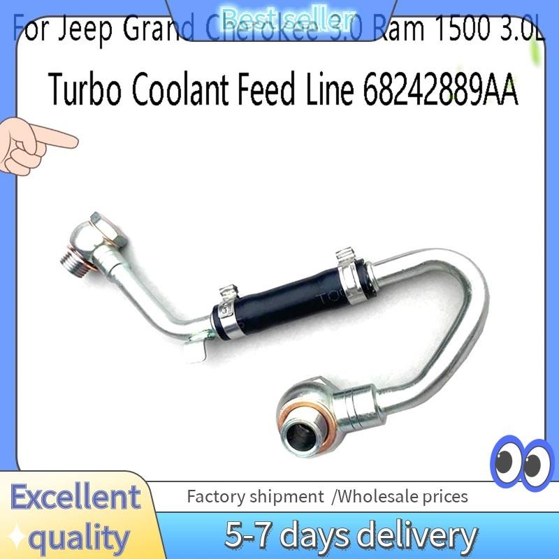 New Turbo Coolant Feed Line 68242889AA for Jeep Grand Cherokee 3.0 Ram ...