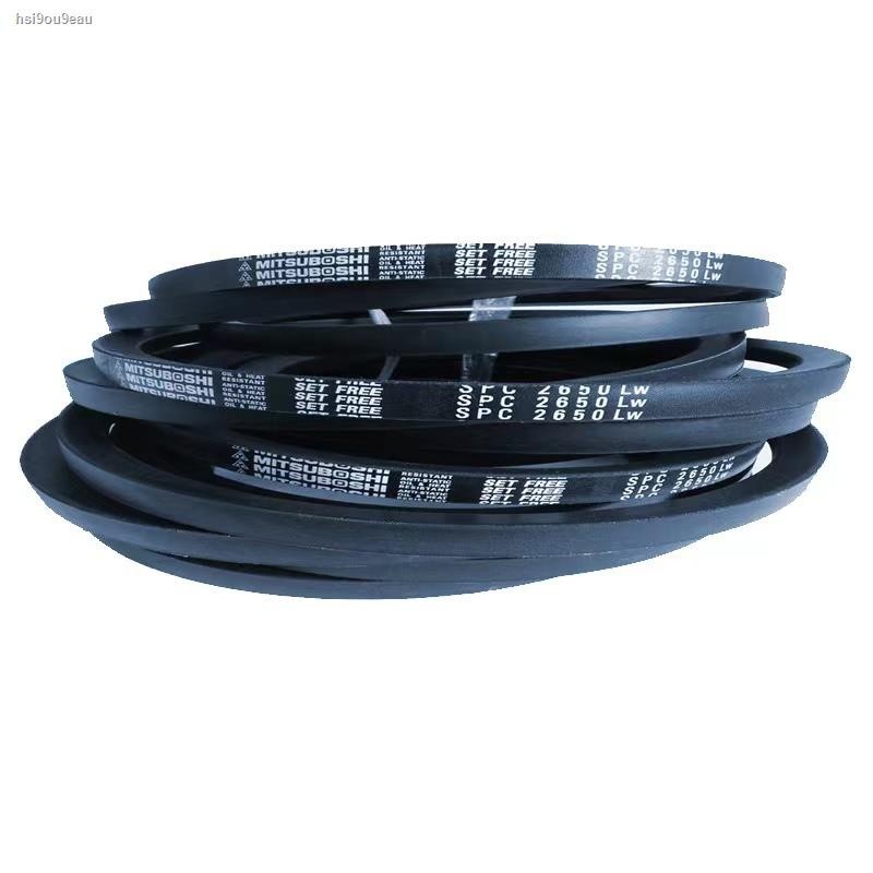 Samsung triangle belt Japan imported A-type belt A34 A35 A36 A37 A38 ...