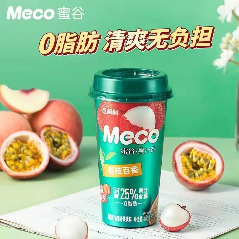 [6 Cups Special Offer] Fragrant Piao Piao meco Honey Grain Juice Tea ...