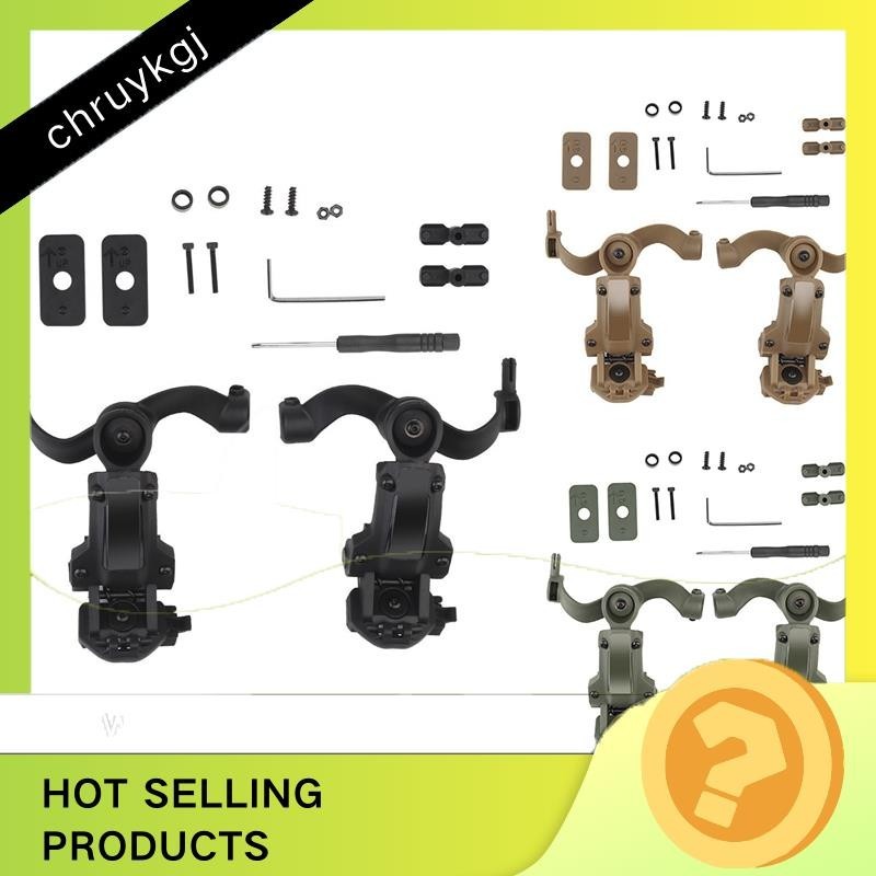 chruykgj Tactical Headset Holder Helmet-Mounted Accessory Rail Adaptor Kit Adjustable Pickup ...