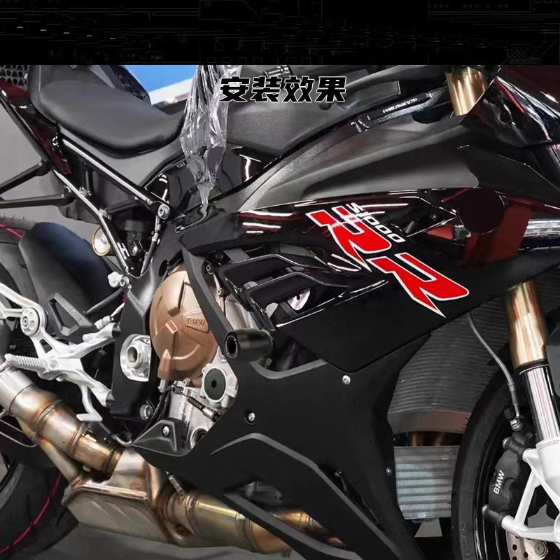 For BMW S1000RR 2019-2022 M1000RR 2021-2023 Motorcycle engine ...