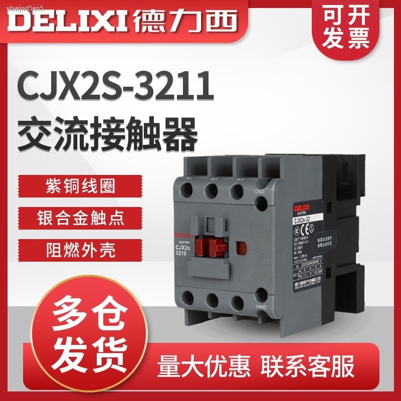 Delixi AC Contactor CJX2S-3211 220V 36V 380V 127V 24V 380V Genuine | Shopee Philippines