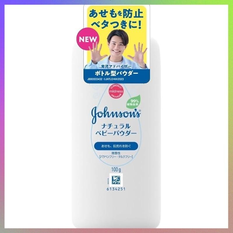 Johnson's Baby Johnson Natural Baby Powder 100g | Shopee Philippines