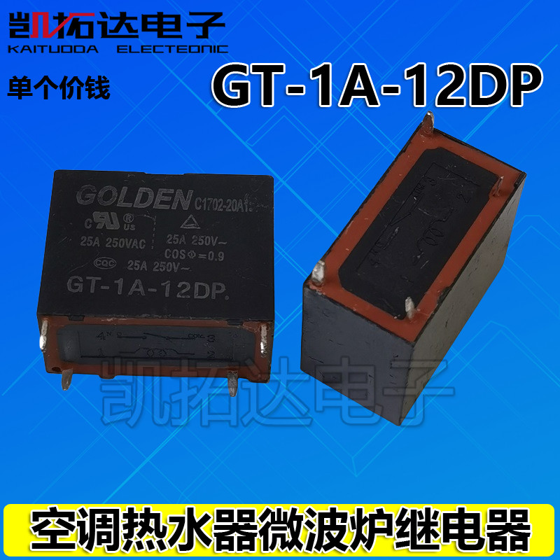 Air Conditioner Water Heater Microwave Oven Relay 12V GT-1A-12DP 25V ...