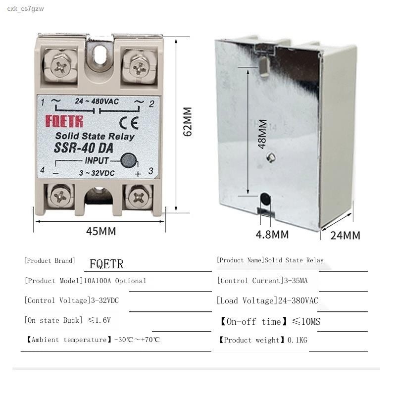 Solid state relay single-phase small solid SSR-40DA DC-controlled AC ...