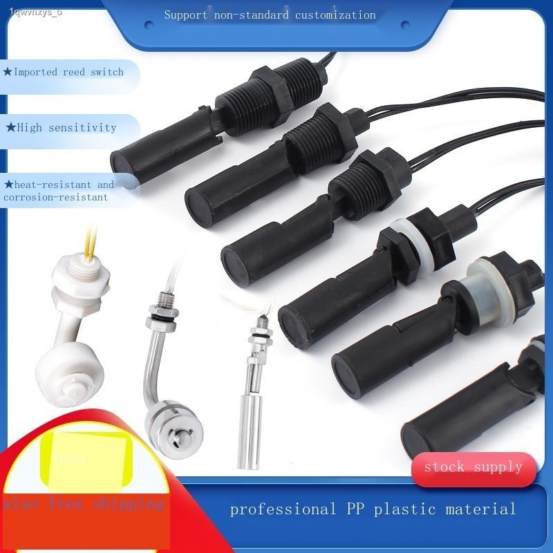 PP plastic duckbill type small floating ball side mounted switch water ...