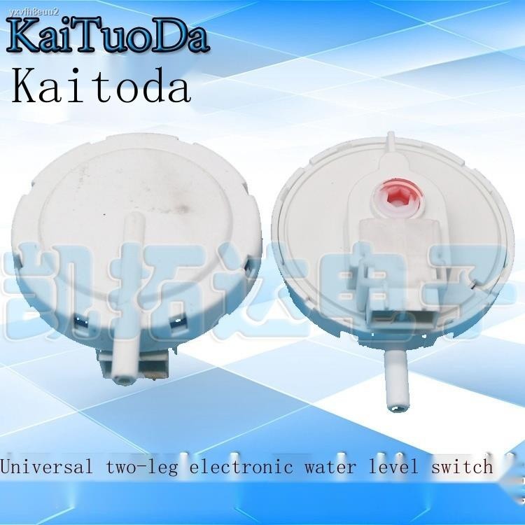 Universal washing machine water level sensor KPS-59-C control water ...