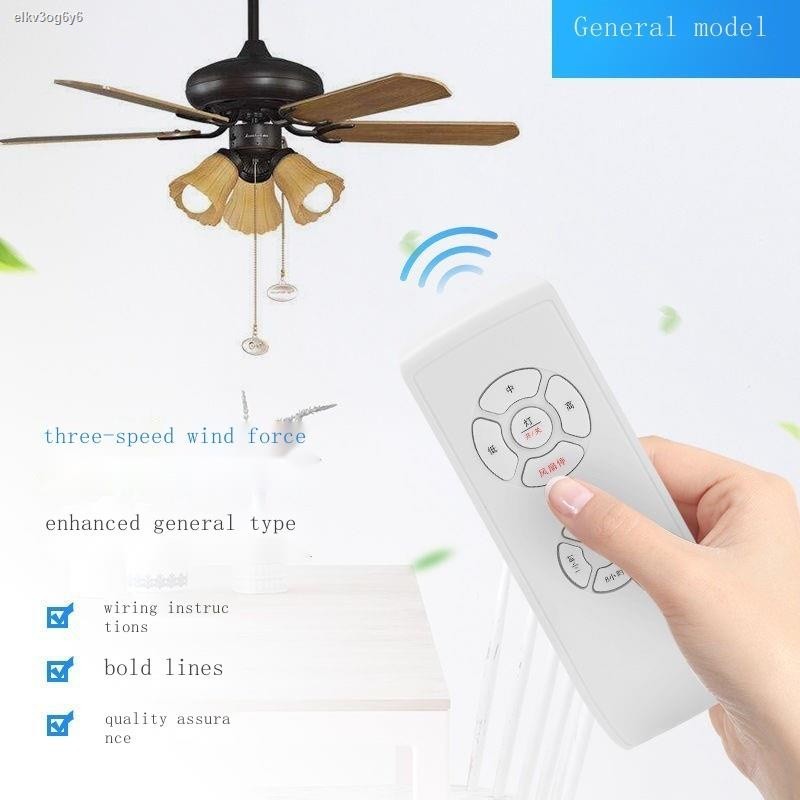 COD/Fan light remote control Ceiling fan light remote control switch ...