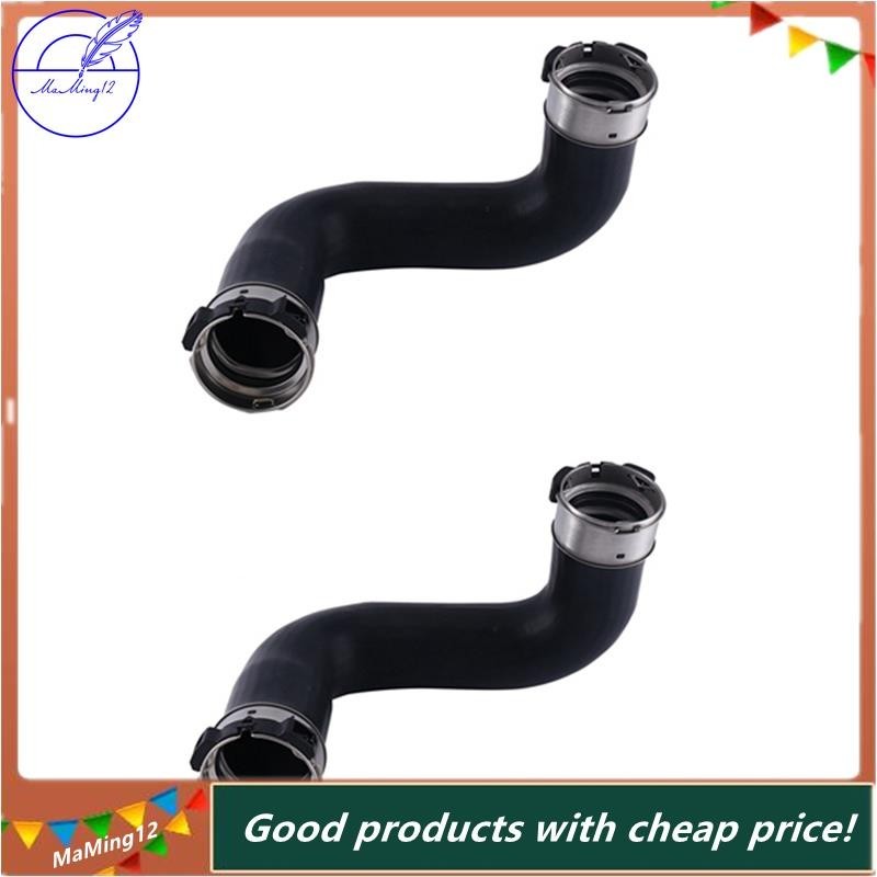 [MaMing] Intercooler Turbo Hose 14463-5X02B for Nissan NP300 Navara ...