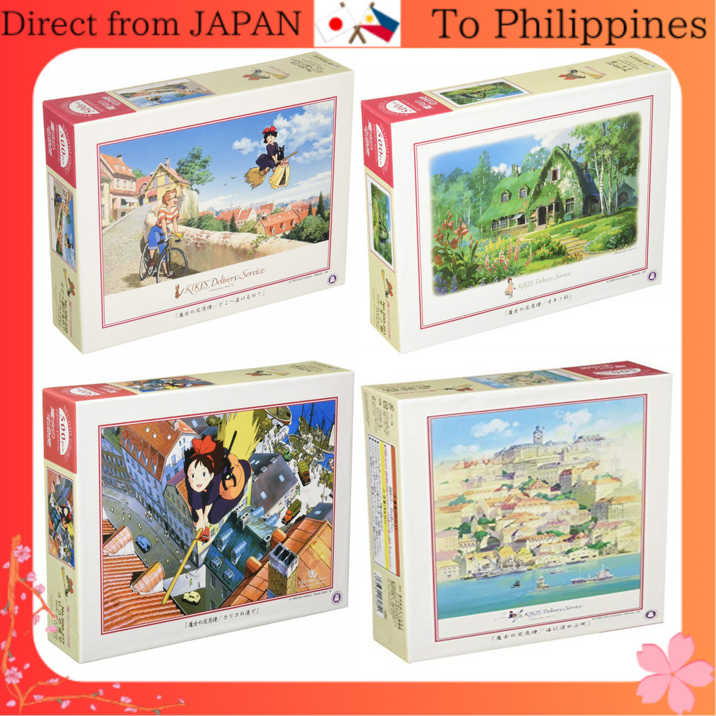 Ensky 500 Piece Jigsaw Puzzle Kiki's Delivery Service Where Will It ...