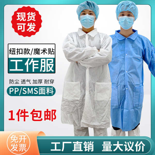 lab gown for men lab gown white lab gown long sleeve Disposable work ...