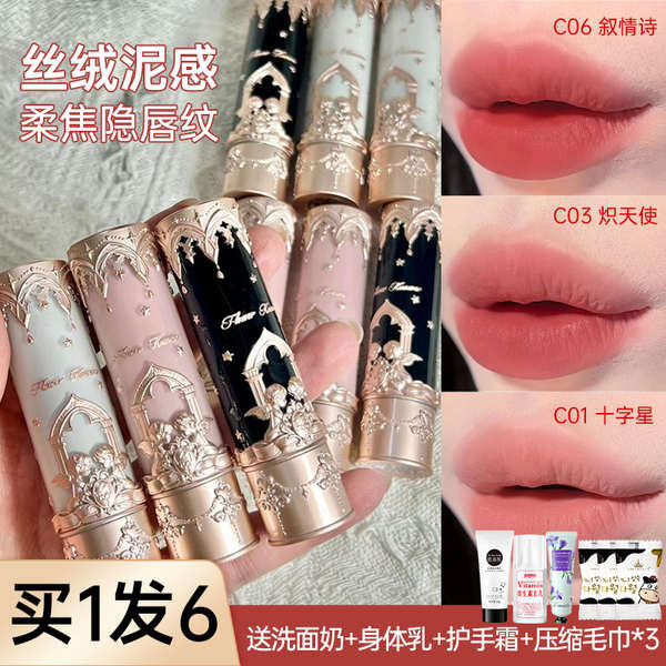 flower knows makeup set Flower Know Angel Lip Mud Stick Matte Lip Glaze ...