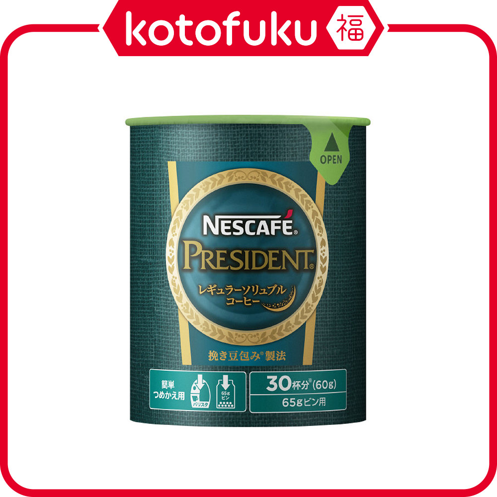Nestle Nescafe President Instant Coffee (60g) | Shopee Philippines