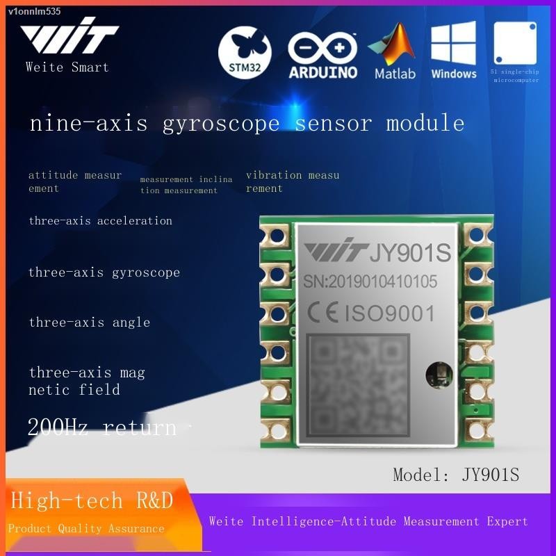 COD/High-precision nine-axis accelerometer gyroscope sensor attitude angle magnetic field ...