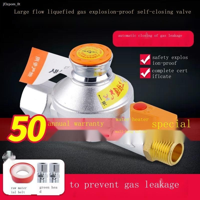 COD/Copper gas valve inner and outer wire valve special ball valve Y ...