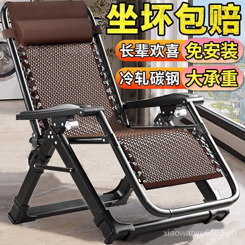 Recliner Lazy Sofa Folding Lunch Break Chair Office Home Balcony ...