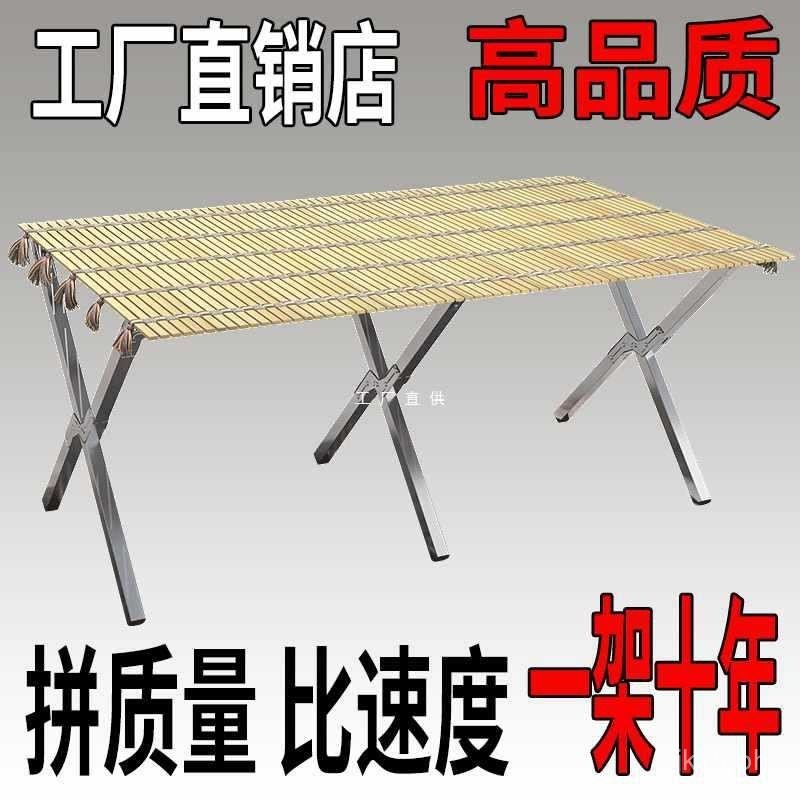 Portable Stall Shelf Shelf Retractable Folding Bamboo Mat Stall Table ...