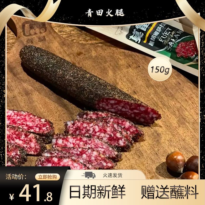 Spanish Black Pepper Flavor More Norman Resalami salami Sliced Instant ...