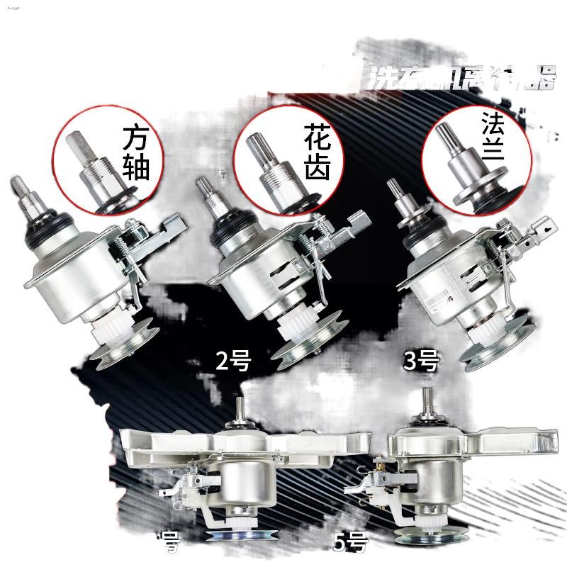 Original beautiful little swan washing machine clutch assembly 410T ...
