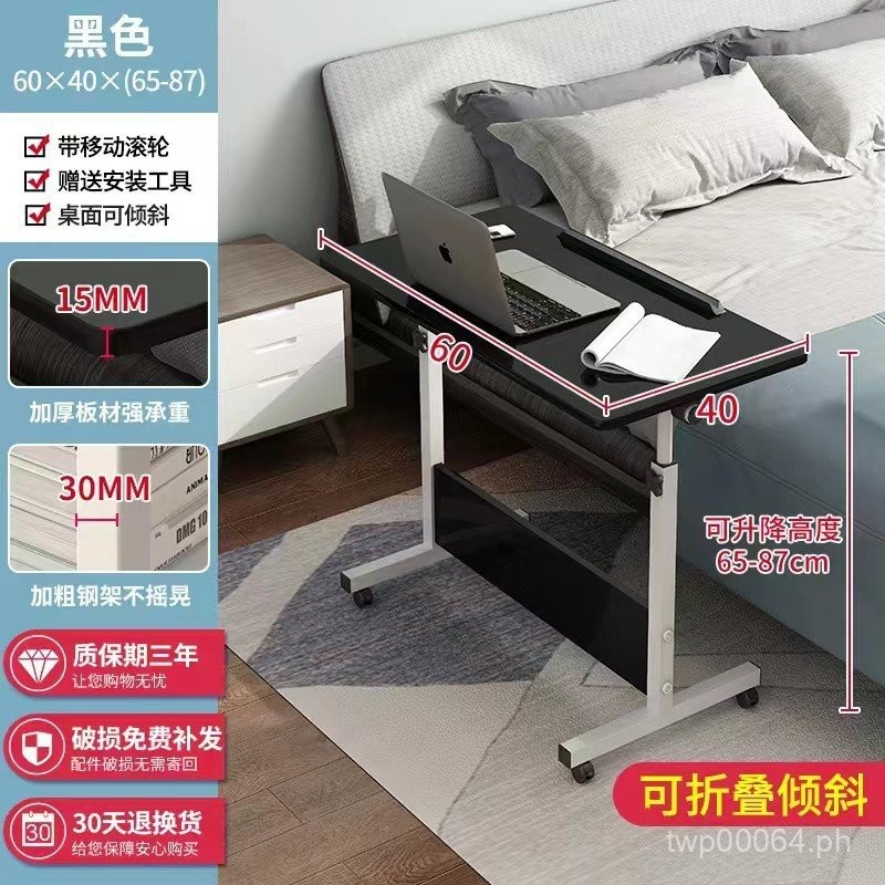 Portable Bedside Folding Table Computer Height Adjusting Study Desk ...
