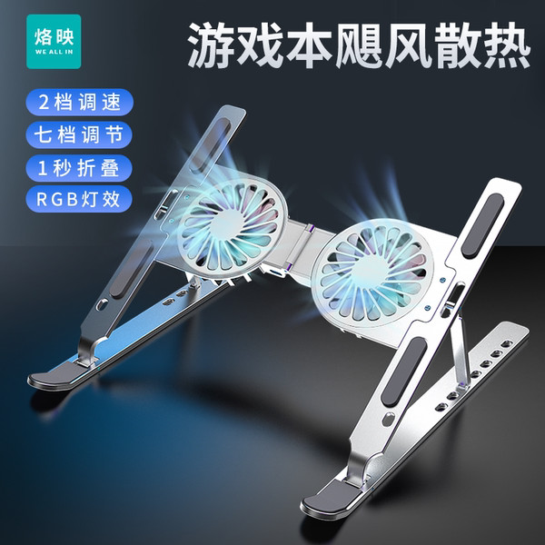 laptop stand metal laptop stand with fan Laptop Stand, Adjustable ...
