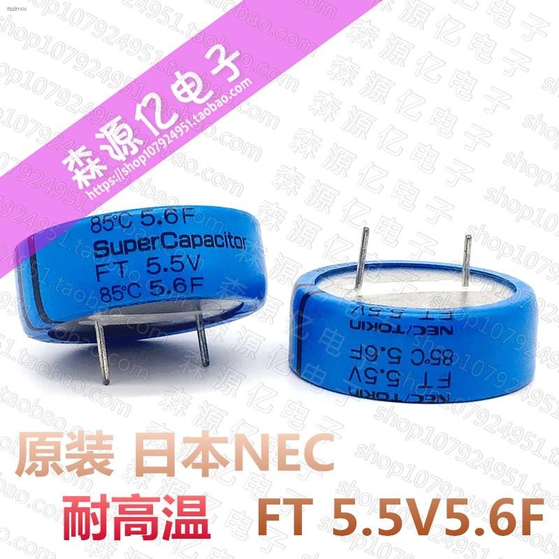 COD☆Co☆original Japanese NEC/Tokin ftoh565zf Super Oum capacitor ft 5. ...