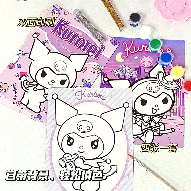 Children's Glitter Watercolor Painting Sanrio Coloring Drawing Handmade ...