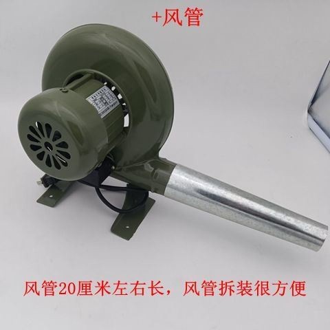 220V small household electric powerful blower barbecue blowing carbon ...