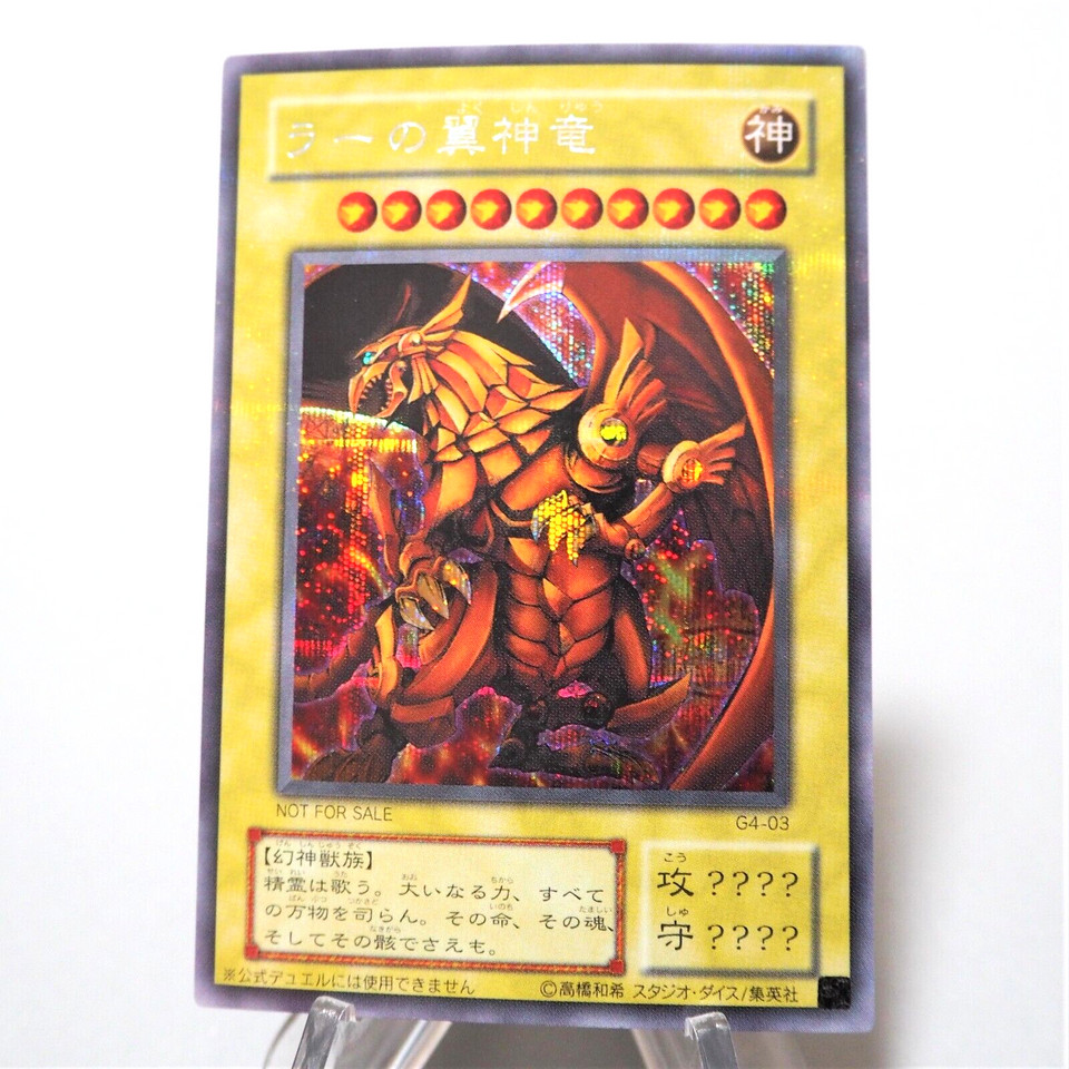 Yu-Gi-Oh Egyptian God The Winged Dragon of Ra G4-03 Secret MINT~NM Japanese f733 | Shopee ...