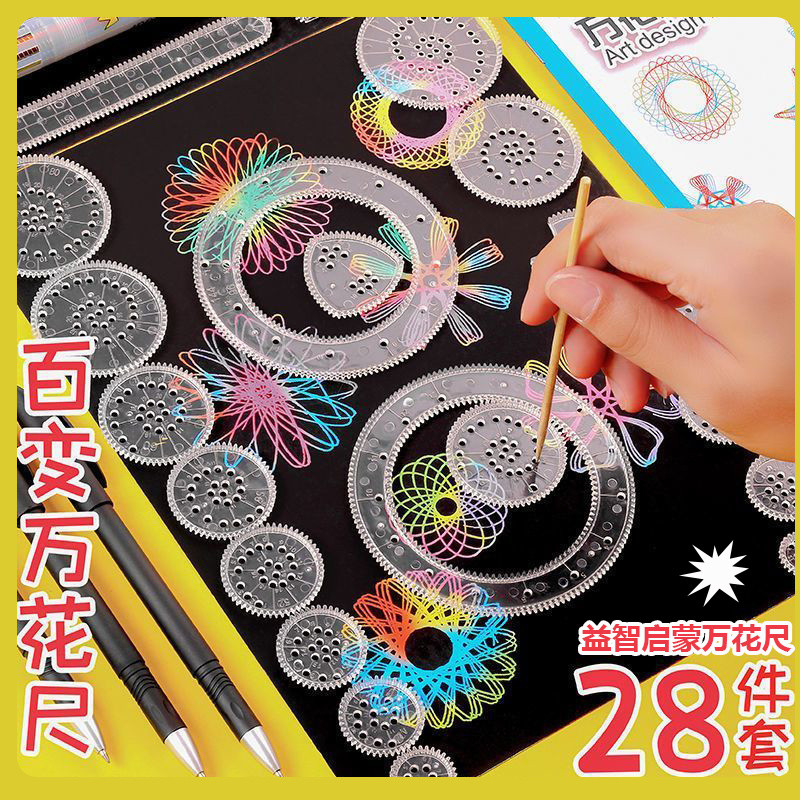 Ever-Changing Kaleidoscope Full Set Art Drawing Template Ruler Gear ...