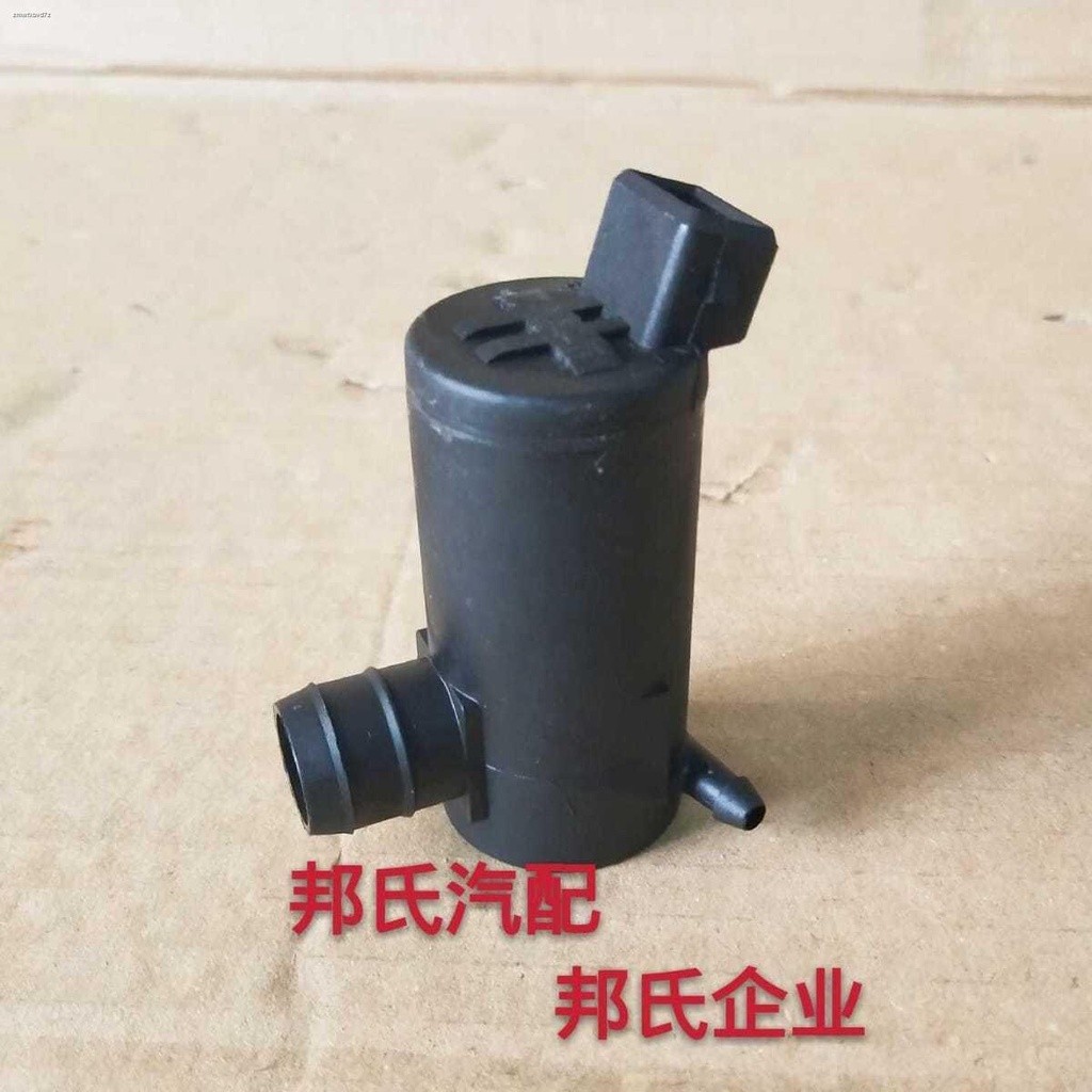 COD☆Yellow Sea N1 N2 N3 N1S pickup water spray motor washing pot motor ...